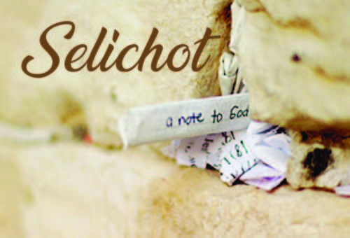 Selichot | Temple Emeth - Conservative Synagogue in Chestnut Hill, MA
